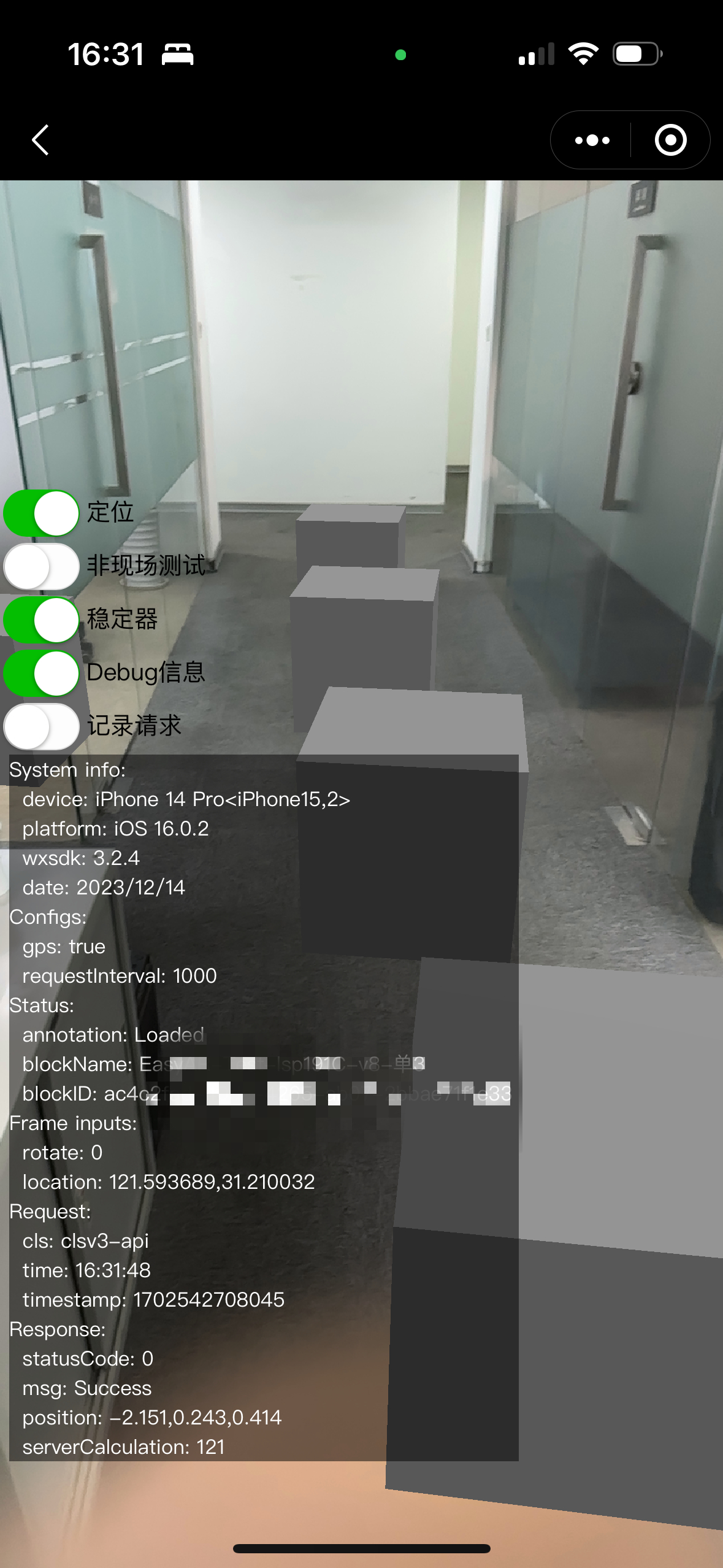 微信小程序版 Toolbox — EasyAR Mega 文档